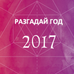 ШПАРГАЛКИ ДЛЯ БОССОВ — Ольга Скребейко