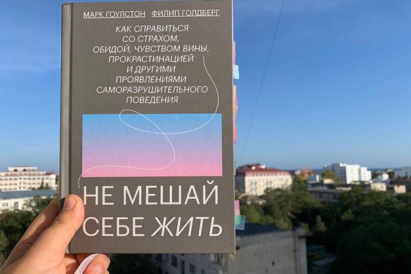 ШПАРГАЛКИ ДЛЯ БОССОВ — Ольга Скребейко